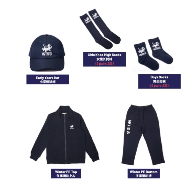 WISS | School Uniforms