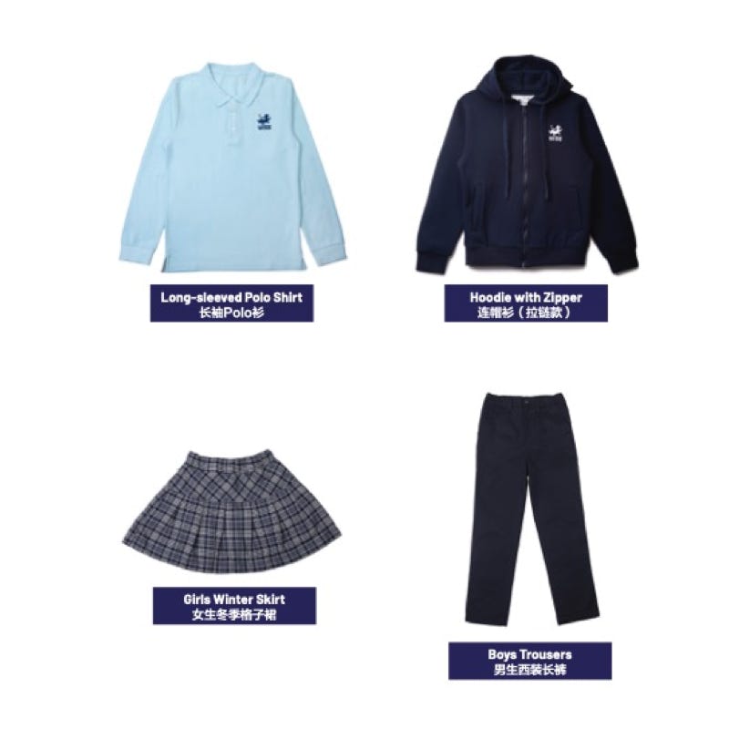 WISS | School Uniforms