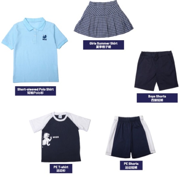 WISS | School Uniforms