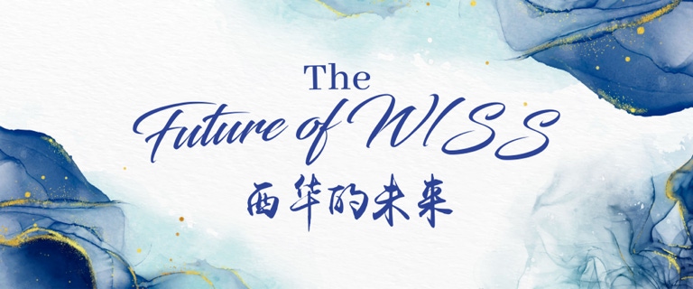 WISS | Welcome to Western International School of Shanghai